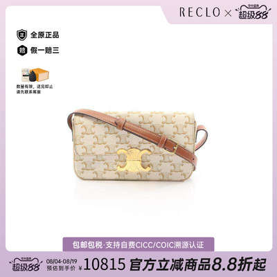 中古Celine赛琳单肩包レディース