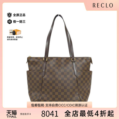 中古LV路易威登女包单肩包