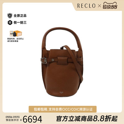 中古Celine赛琳斜挎包レディース