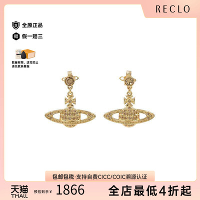 中古VivienneWestwood薇薇安