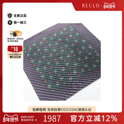 中古Hermes爱马仕围巾/丝巾