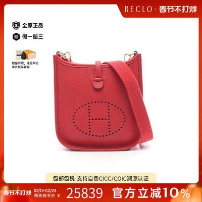 中古Hermes爱马仕斜挎包