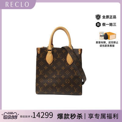 中古LV路易威登斜挎包レディース