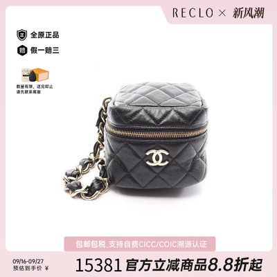 中古Chanel香奈儿手拿包