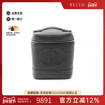 中古Chanel香奈儿手提包