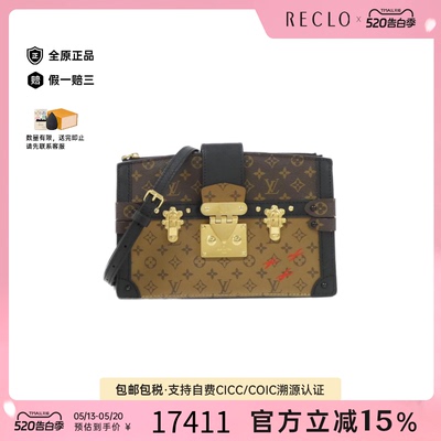 中古LV路易威登女包A级 Reverse Trunk Clutch硬盒子老花斜挎包