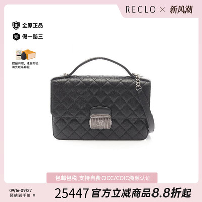 中古Chanel香奈儿斜挎包