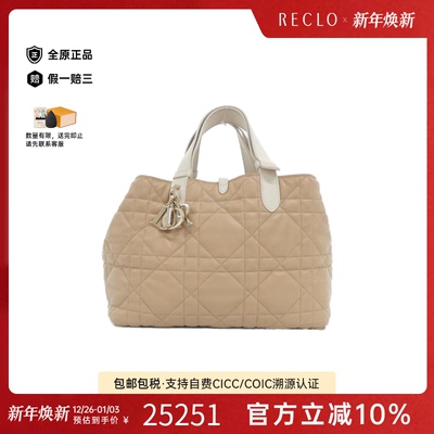 中古DIOR迪奥车缝线托特包