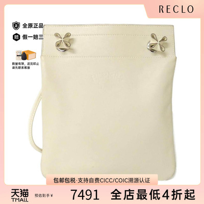 中古Hermes爱马仕女包斜挎包