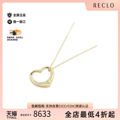 中古Tiffany&Co蒂芙尼项链