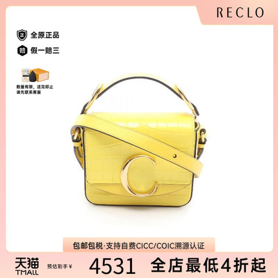 中古Chloe克洛伊斜挎包