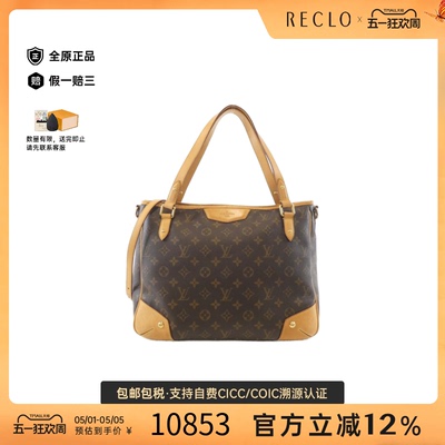 中古LV路易威登手提斜挎包