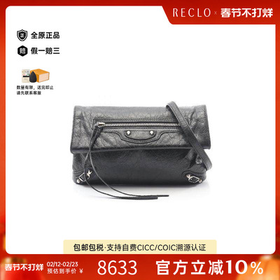 中古Balenciaga巴黎世家斜挎包