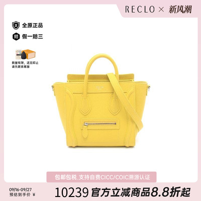 中古Celine赛琳斜挎包レディース