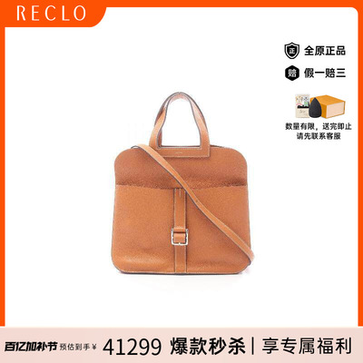 中古Hermes爱马仕斜挎包