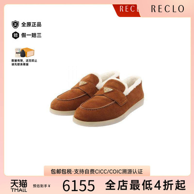 中古Prada普拉达鞋メンズ牛皮