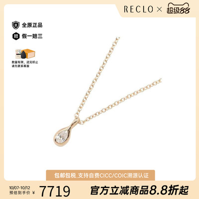 中古Tiffany&Co蒂芙尼项链