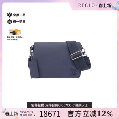 中古LV路易威登女包斜挎包
