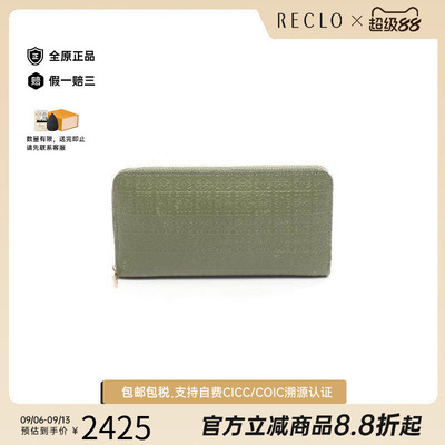 中古Loewe罗意威长钱包