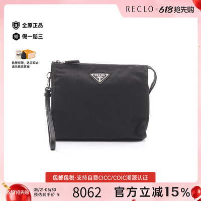中古Prada普拉达手拿包