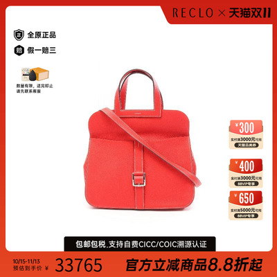 中古Hermes爱马仕斜挎包