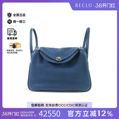 中古Hermes爱马仕斜挎包