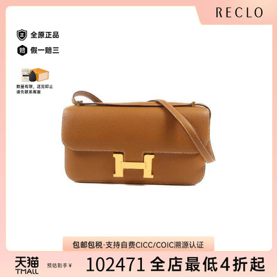 中古Hermes爱马仕斜挎包