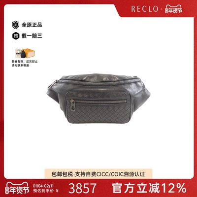 中古BottegaVeneta腰包