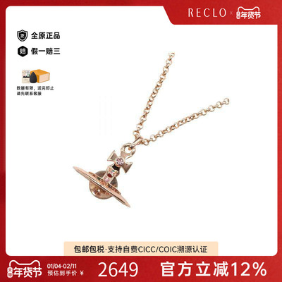 中古VivienneWestwood薇薇安