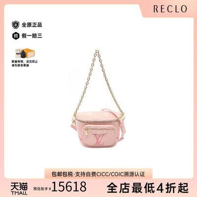 中古LV路易威登手提包レディース