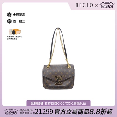 中古LV路易威登女包A级95新Passy Bag邮差包老花单肩斜挎包时尚