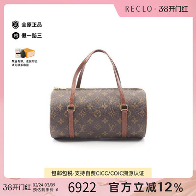 中古LV路易威登手提包レディース