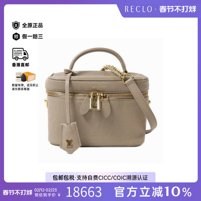 中古LV路易威登斜挎包レディース