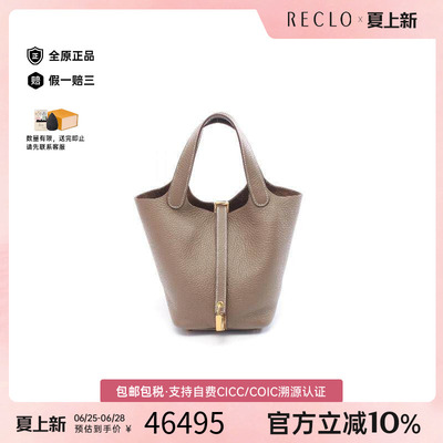 中古Hermes爱马仕手提包