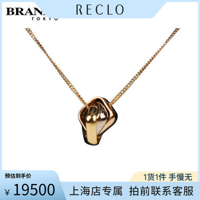中古「9.5新」Cartier(卡地亚)TRINITY灵动三环项链750三色金50cm