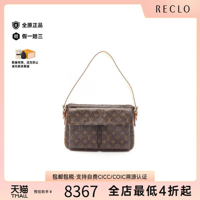 中古LV路易威登单肩包レディース