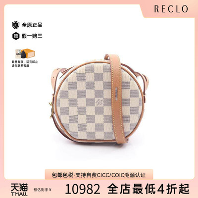 中古LV路易威登斜挎包レディース