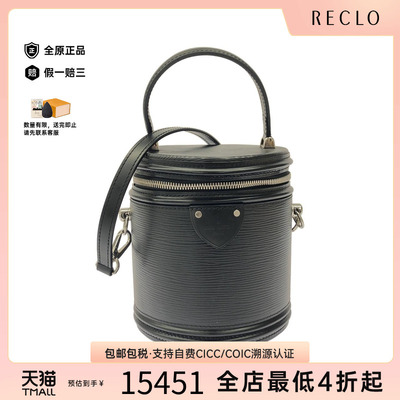 中古LV路易威登女包斜挎包