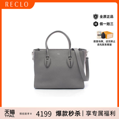 中古Tods托德斯斜挎包レディース