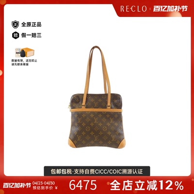 中古LV路易威登老花单肩女包