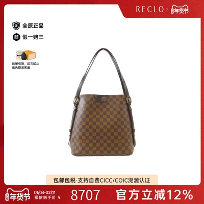 中古LV路易威登女包B级9新Hippo Rivington棋盘格单肩包RECLO