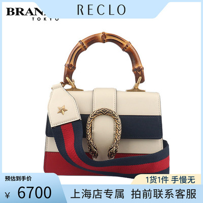 中古「9新」GUCCI古驰手提包