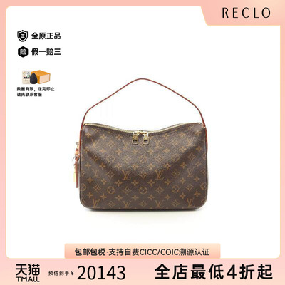 中古LV路易威登单肩包レディース