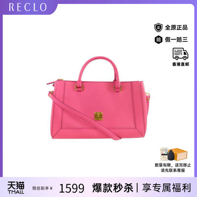 中古MCM斜挎包レディース牛皮