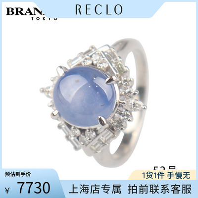 中古「95新」凸圆形切工戒指