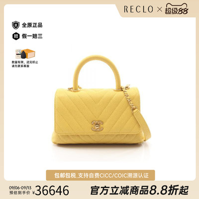 中古Chanel香奈儿手提包