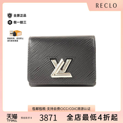 中古LV路易威登短钱包レディース