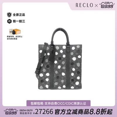 日本中古二奢LV路易威登女包 95新 Sac Plat老花斜挎包正品 正品