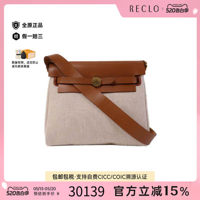 中古Hermes爱马仕斜挎包