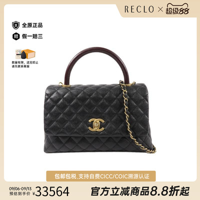 中古Chanel香奈儿斜挎包